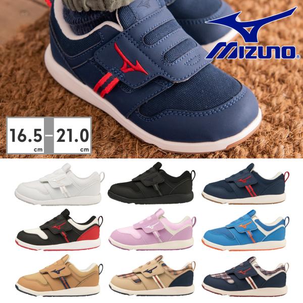MIZUNOミズノ ミズノプレモア キッズ2PLAMORE KIDS 2C1GD223301_ホワイト02_ブラック03_ネイビー/レッド04_ブラック/レッド/ホワイト05_パープル/ホワイト/ピンク06_ブルー/オレンジ07_キャメル/...