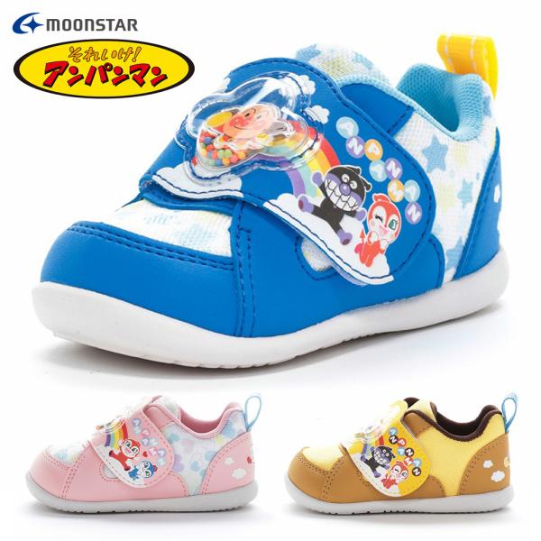 moonstarムーンスター アンパンマンAP B59ブルー:BLUEピンク:PINKイエロー:YELLOWアンパンマンのベビーシューズです。通園をはじめ、お出かけなど、マルチに履いていただけます。甲バンドの部品内でアンパンマンが動いて、飛...