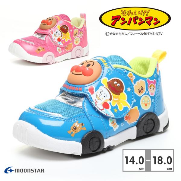 moonstarムーンスター アンパンマンAPM C147ピンク:PINKブルー:BLUEアンパンマンキッズシューズです。甲バンドの立体のアンパンマンがポイントです。また、たくさんのアンパンマンの仲間たちもデザインしています。脱ぎ履きしやす...
