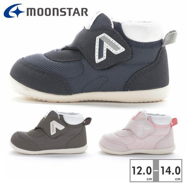 ムーンスターmoonstar キャロット コンテCARROTCR F164HI「こどもの足にいいことぜんぶ」の想いから生まれた機能シューズ「ムーンスター キャロット」HI!!シリーズのベビーシューズです。キッズと連動デザインのコンテのファー...