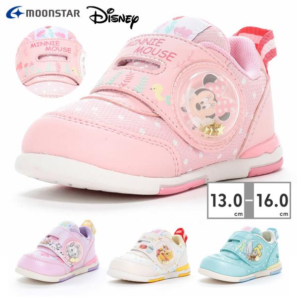 moonstarムーンスター ディズニー ベビーシューズDN B1318大人気ディズニーのベビーシューズです。よちよち歩きやつかまり立ちのお子様に履いていただけるミドルカットのベビーシューズです。ソフトな履き心地と履かせやすい甲バンド仕様で...