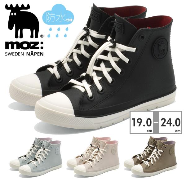 モズ:スウェーデン ローゴンMOZ:SWEDEN LAGOM レインシューズMZ-7017ブラック/ホワイト:BL/WH:BLACK/WHITEベージュ:BG:BEIGEグレー:GY:GRAYサックス:SAX:SAXアジャスターで調整し易い...