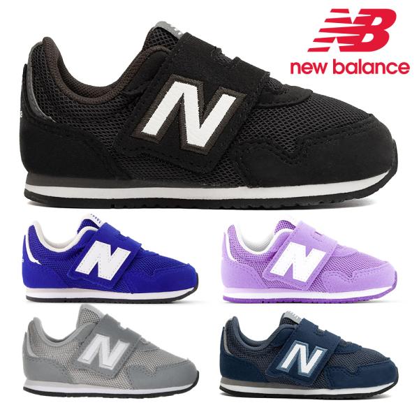 ニューバランスnew balance IV323BK_ブラック:BLACKCA_ブルー:BLUECC_パープル:PURPLEGR_グレー:GRAYNV_ネイビー:NAVYLIFESTYLEの人気シューズ「323」のINFANTモデルが新登場...