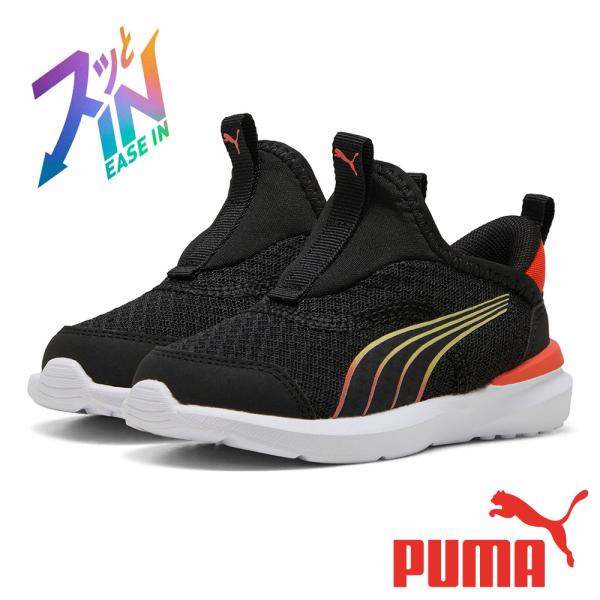 プーマPUMA クルーズ EASE IN インファント31025101:プーマブラック/レッドメイジング:PUMA Black-Redmazingキッズスニーカーの中でもプーマらしいパフォーマンスニーズに特化してデザインを投入した一足。0歳...