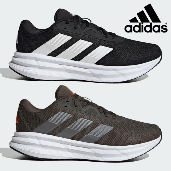 アディダスadidas GALAXY 7 M EXTRA WIDEJQ7141:シャドーオリーブ/アイアンメタリック/フットウェアホワイトJR9585:コアブラック/フットウェアホワイト/コアブラック朝のランニングからスタート、あるいは仕事...