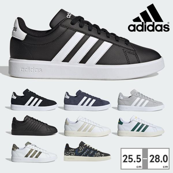 アディダスadidas グランドコートGRANDCOURT 2.0 MGW9196:コアブラック/フットウェアホワイト/コアブラック GW9198:コアブラック/コアブラック/フットウェアホワイトID1171:フットウェアホワイト/カレッジ...