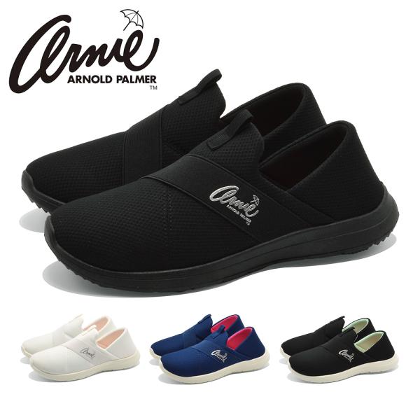 アーノルドパーマーarnold palmer AN0933オールブラック:ALLBLK:ALL BLACKブラック:BLK:BLACKネイビー:NV:NAVYホワイト:WHT:WHITEアーノルドパーマーのキックバックタイプのスニーカーです...