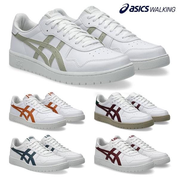 アシックスasics JAPAN S1203A615100:ホワイト/ラストオレンジ:White/Rust Orange104:ホワイト/ドライドリーフグリーン:White/Dried Leaf Green107:ホワイト/ポートロイヤル:...