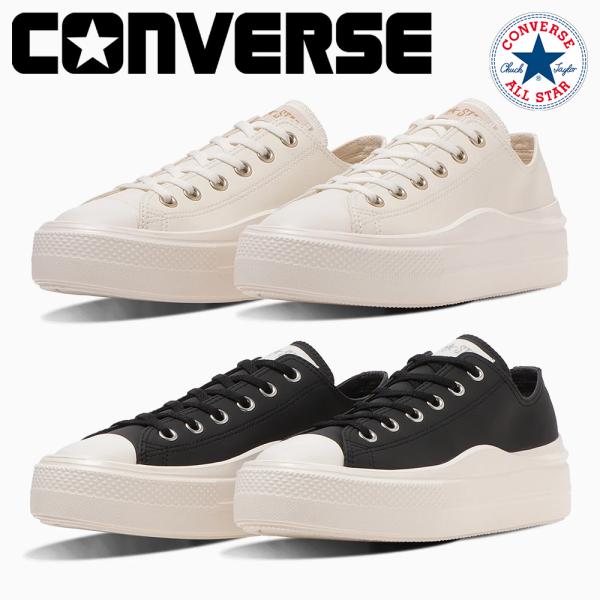 コンバースconverse オールスター ライト PLTS II SY OXALL STAR LIGHT PLTS II SY OXホワイト:31316460ブラック:31316461オールスター ライトのソール、素材アレンジモデル。トレン...