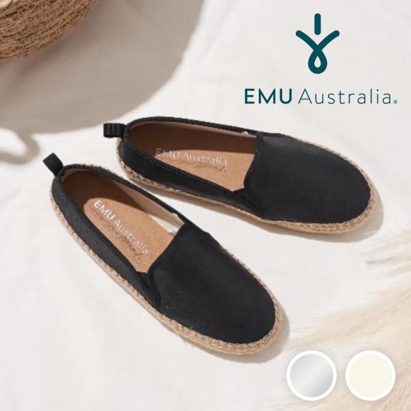 EMU Australiaエミュ オーストラリア ガム メタリックGum MetallicW11964ソール周りのフォクシングテープをジュート素材で仕上げたデザインが、天然素材の優しいナチュラル感が溢れる定番のスリッポンタイプのエスパドリー...