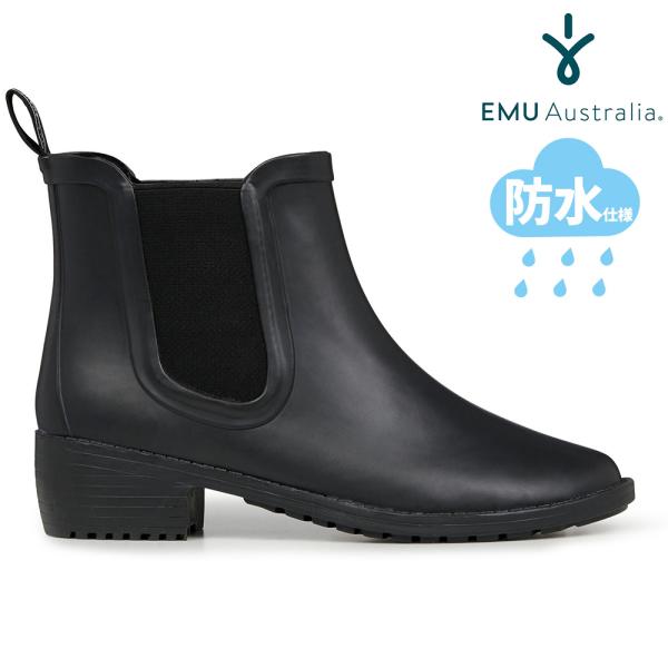 EMU Australiaエミュ オーストラリア グレイソン レインブーツGrayson RainbootW12402ブラック:BLACK素材をナチュラルラバーへアップデートしました。フィット感や屈曲性がアップした、シンプルなサイドゴア レ...