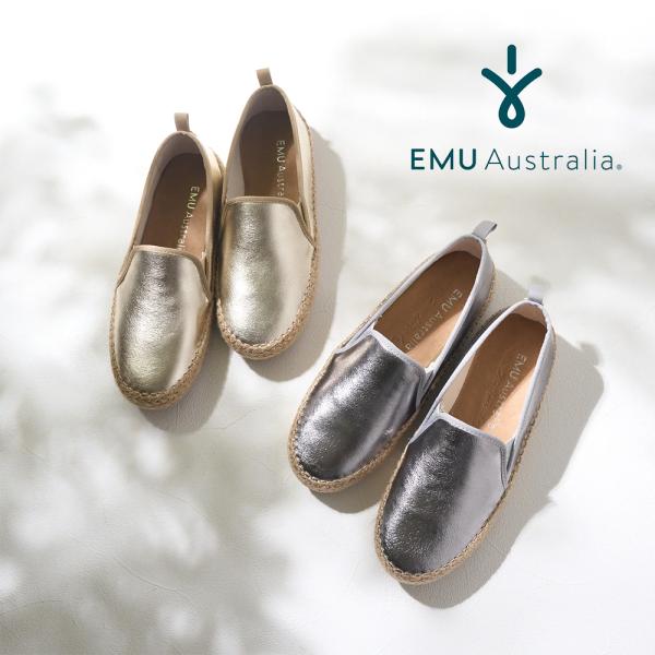 EMU Australiaエミュ オーストラリア ガム レザーメタリックGum Leather MetallicW13258足元に輝きをプラス!スムースレザーエスパドリーユスリッポン「Gum Leather Metallic」EMU Aus...