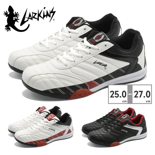 LARKINSラーキンス L-6236ホワイト/ブラック:WHITE/BLACKホワイト/レッド:WHITE/REDブラック:BLACKダブルクッションで履きやすいスニーカーです。インソールの裏にラテックスを配置、歩行時の衝撃を吸収し、足へ...