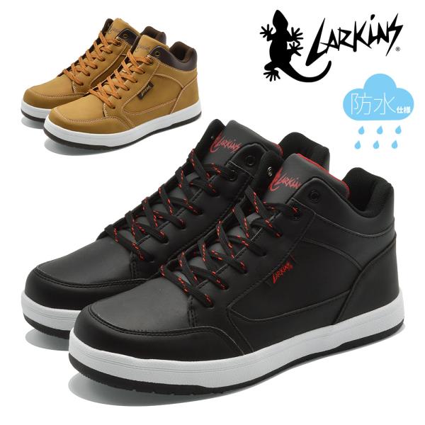 LARKINSラーキンス L-6476ブラック/レッド:BLACK/REDブラウン:BROWN雨の日にも履ける防水・防滑設計のスニーカーです。・4cm4時間防水。※防水時間は水中で静止状態の場合です。完全防水ではありません。ヒール高さ:約3...