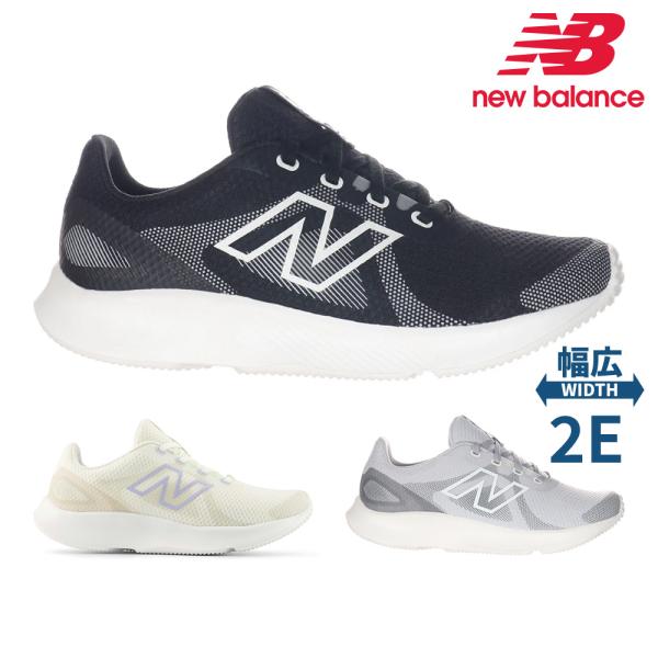 ニューバランスnew balance E430 v4544_ベージュ:W430:BEIGELK4_ブラック:WE430:BLACKLP4_グレー:WE430:GRAYジョギング、ウォーキングから普段履きまで幅広く活躍するコンフォートランニン...