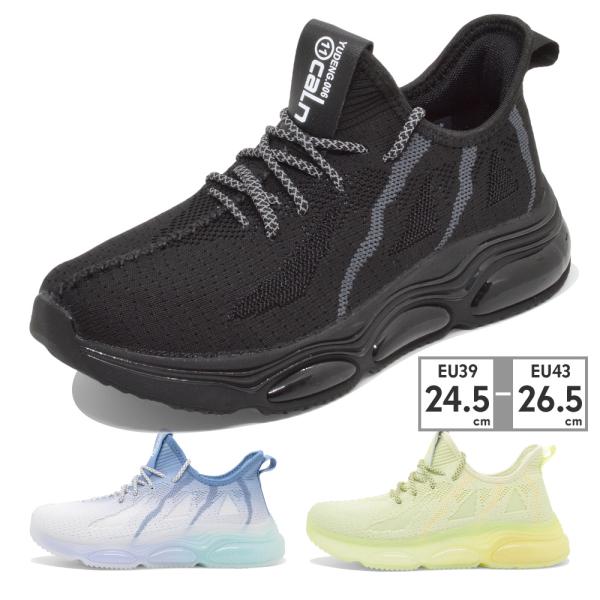 22101BKBUYE素材アッパー:合成繊維アウトソール:ゴム底/ 合成繊維【北海道・沖縄のお客様へ】当店では送料無料表記の場合でも、注文後に送料を加算させていただく場合がございますので予めご了承ください。※詳しくは会社概要をご覧ください。...