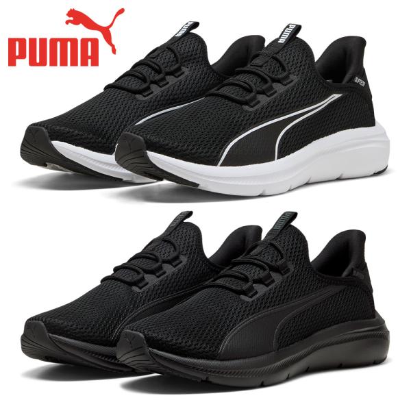 プーマPUMA ソフトライド EXO フレックス EASSOFTRIDE EXO FLEX31258001:プーマブラック/プーマホワイト/プーマゴールド: PUMA Black-PUMA White08:プーマブラック/シャドーグレー:P...