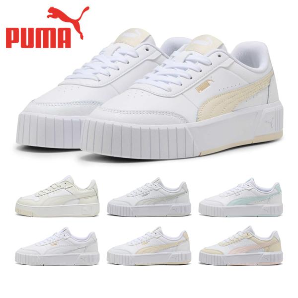 プーマPUMA キャリーナ ストリート厚めのソールがポイントのキャリーナコレクションのスニーカー。サイドにはフォームストリップを施し、ベーシックな印象ながら足元からアクティブなセンスを光らせてくれます。クッション性が高く、長時間のご使用でも...