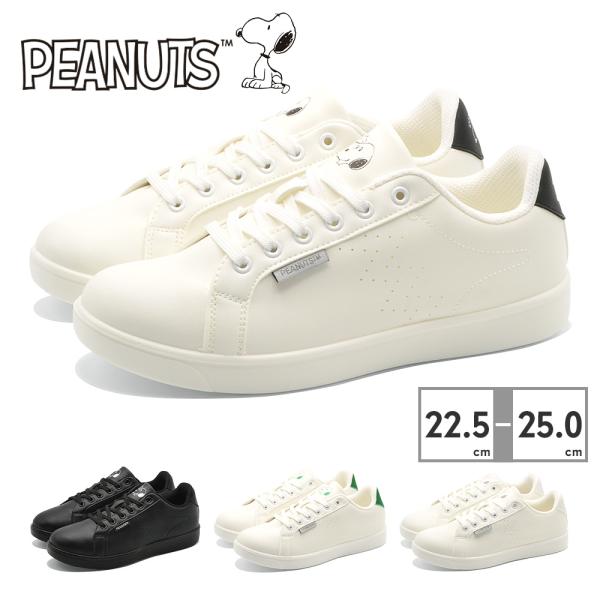 PEANUTSスヌーピー PN8292ブラック/ブラック:01:BLACK/BLACKホワイト/ホワイト:02:WHITE/WHITEホワイト/ブラック:03:WHITE/BLACKホワイト/グリーン:04:WHITE/GREENPEANU...