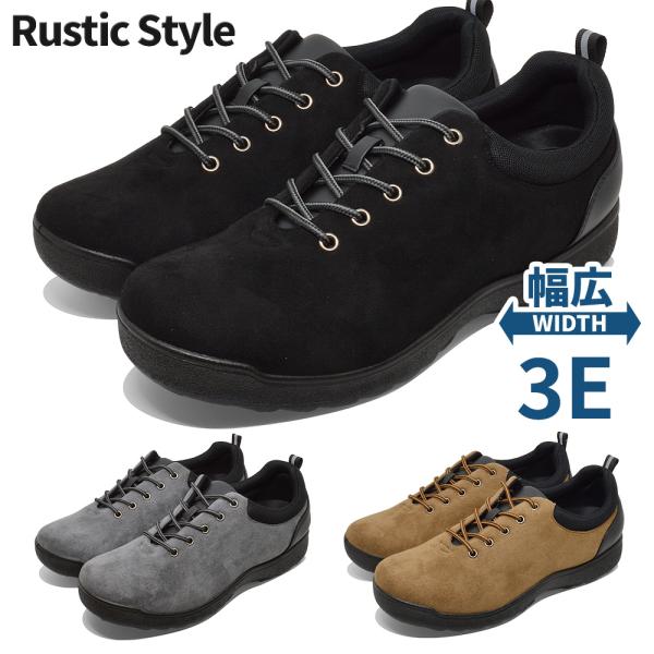Rustic Styleラスティックスタイル 1903ブラック:BL:BLACKブラウン:BR:BROWNグレー:GY:GRAYヒール高さ:約3cm重量:片足約347gWIDTH(足幅):3E/EEE(幅広)素材アッパー:合成繊維アウトソー...