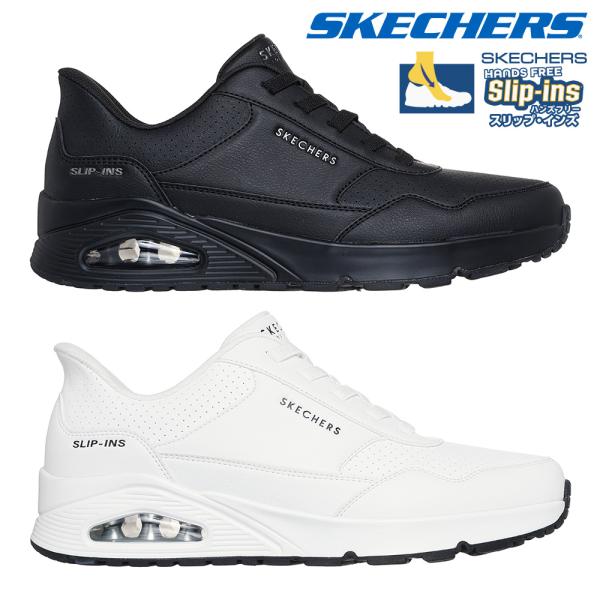 スケッチャーズSKECHERS ウノ バンクシア ラックスUNO-BANKSIA LUXE183023Wブラック/ブラック(ワイド):BBKホワイト(ワイド):WHTスポーティなスタイルと快適な履き心地の、Skechers Street H...