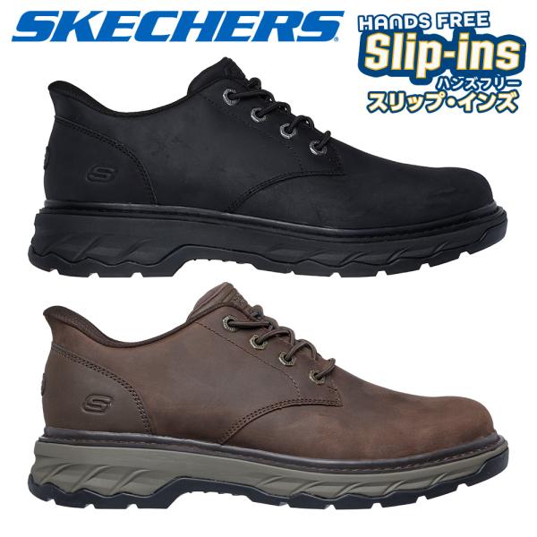 スケッチャーズSKECHERS スリップインズ リラックスドフィット スケッチャーズ ロケット ヒース205307ブラック/ブラック:BBKカカオ:COCカジュアルで快適なスタイルの、Skechers Hands Free Slip-ins...