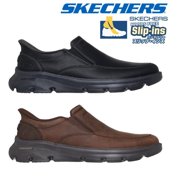 スケッチャーズSKECHERS スケッチャーズ スリップインズ アーチフィット ガルザ ウマールARCH FIT GARZA-UMAR205518ブラック:BLKカカオ:COCオフィスからカジュアルフォーマルまで活躍する、Skechers ...