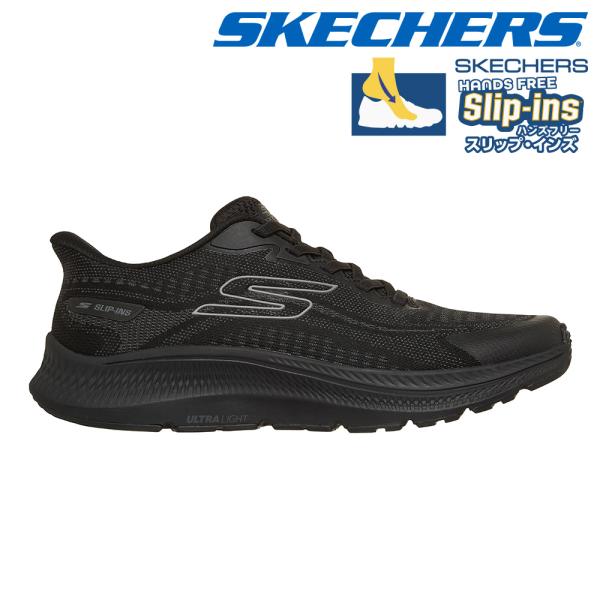スケッチャーズSKECHERS スケッチャーズ スリップインズ ゴーラン コンシステント 2.0 ロックハートGO RUN CONSISTENT 2.0-LOCKH220887一日中快適な履き心地でスピーディに動ける、Skechers Ha...