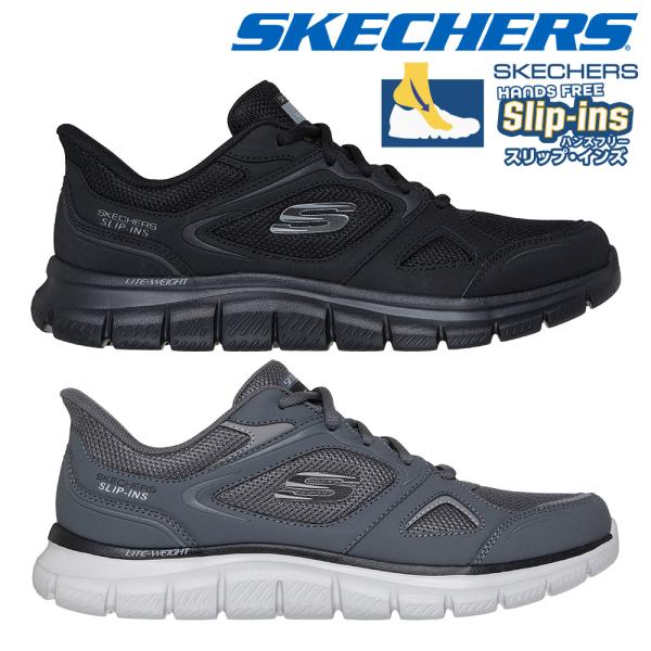 スケッチャーズSKECHERS スケッチャーズ スリップインズ トラック エズラルTRACK-EZRAL233039ブラック/ブラック:BBKチャコール:CHAR軽量で快適なSkechers Hands Free Slip-ins(スケッチ...