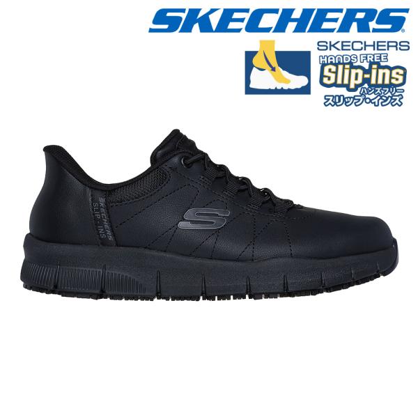 スケッチャーズSKECHERS スケッチャーズ スリップインズ ワーク ナンパ コットンバッドNAMPA-COTTONBUD108218ブラック:BLKスリップオンの快適さと安心の防滑機能を両立したSkechers Hands Free S...