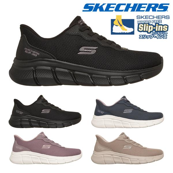 スケッチャーズSKECHERS スリップインズ ボブス スポート B フレックス フレックス ルーシー117324ブラック/ブラック:BBKダークネイビー:DKNVクウェイル:QUALトープ:TPE洗練されたアスレチックスタイルと快適な履き...