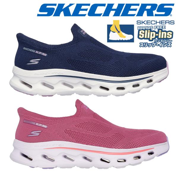 スケッチャーズSKECHERS スリップインズ ゴーウォーク グライドステップ 2.0 アネットGO WALK GLIDE STEP 2.0 ANNETTE125120エフォートレスな履き心地で歩みをサポートするSkechers Hands...