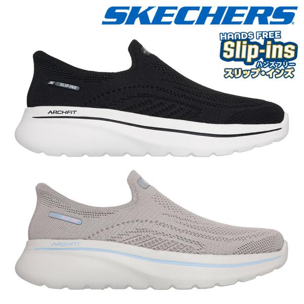 スケッチャーズSKECHERS スリップインズ リラックスドフィット ゴーウォーク アーチフィット Nジョイ アリアンヌGO WALK ARCH FIT N JOY ARIANNE125843毎日のウォーキングを快適にサポートする、Skec...