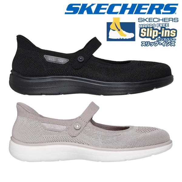 スケッチャーズSKECHERS スケッチャーズ スリップインズ オンザゴー フレックス ラディアント エステルSLIP-INS ON-THE-GO FLEX RADIANT138497さりげないスタイルと抜群の履き心地を兼ね備えた、Skec...