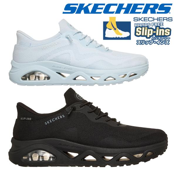 スケッチャーズSKECHERS スケッチャーズ スリップインズ ウノ グライドステップ エア グライダーズUNO GLIDE-STEP-AIR GLIDERS190115存在感のあるスタイルと快適な履き心地の、Skechers Street...