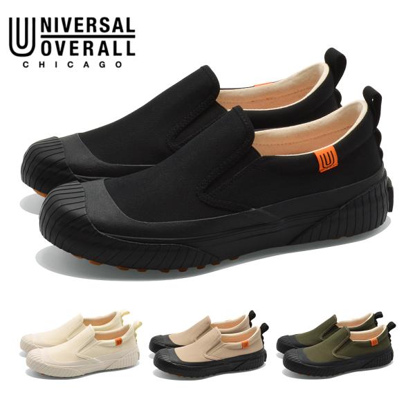 ユニバーサルオーバーオールUNIVERSAL OVERALL UO12オフホワイト:UO12005:Off-Whiteブラック:UO12176:Blackベージュ:UO12178:Beigeカーキ:UO12971:Khakiしかっりとしたラ...