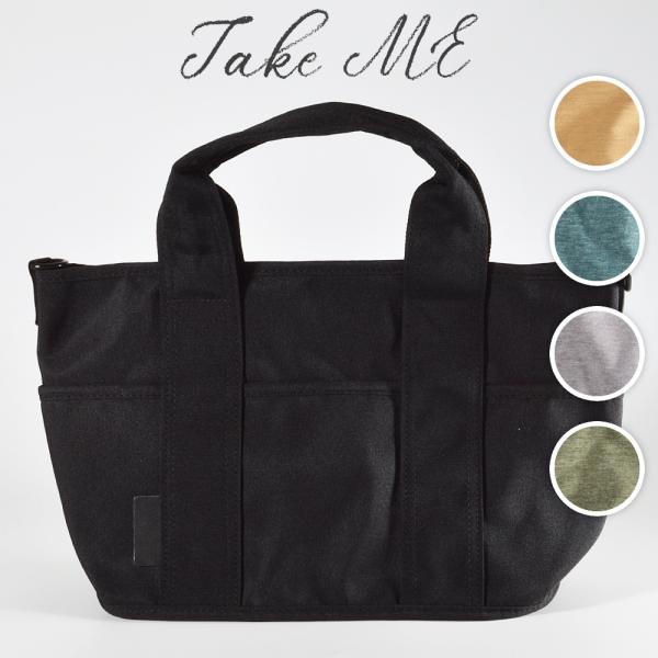 Take Meテイク ミー 多機能トートバッグ546722_BK: BLACK(ブラック)546723_BE: BEIGE(ベージュ)546724_NV: NAVY(ネイビー)546725_GY: GRAY(グレー)546726_KH: K...