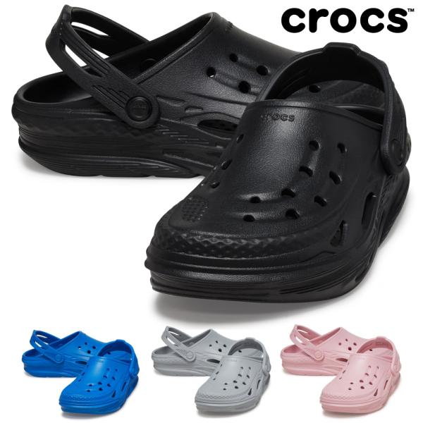 crocsクロックス オフ グリッド クロッグ キッズKID'S OFF GRID CLOG209431001_ブラック007_ライトグレー4JL_ブライトコバルト606_ペタルピンク素材アッパー:合成樹脂アウトソール:合成樹脂