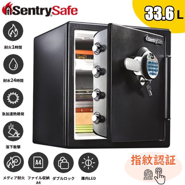 ◎指紋認証＋テンキー＋鍵のトリプルロック　指で触れるだけで開けられる指紋認証に加え、暗証番号と物理キーの3方式に対応。　状況に応じて使い分けでき、セキュリティと利便性を両立します。◎1時間耐火性能　927℃級の高温に1時間耐えられる設計で、...