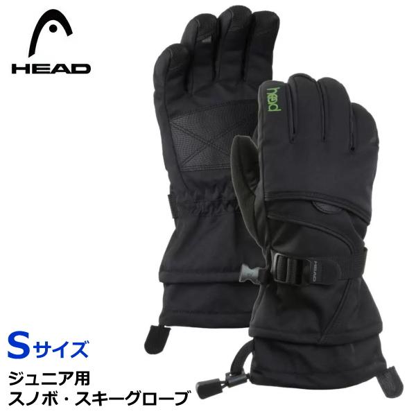 HEAD ジュニア スキー スノーボード グローブ高性能繊維 (DuPont Sorona)と防水・防風を用いたこのグローブはお子様の冬の冒険を暖かく、快適に保ちます。裏起毛のポリエステル素材で肌に優しく、100%デジタルPUパームパッチと...