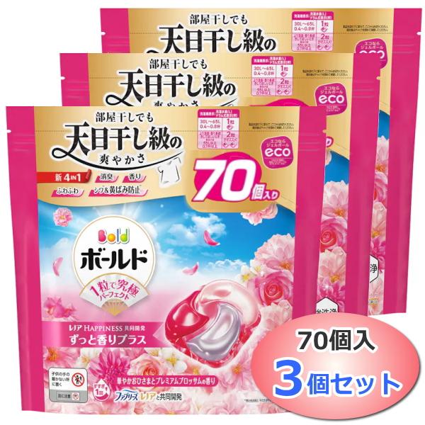 レノアと共同開発！しっかり消臭×香り長続き部屋干しでも天日干し級の爽やかさ★限定処方版★通常品に比べ食べ物汚れの分解洗浄力UP！■4つの機能がひとつで完璧1.強洗浄2.香り長続き3.柔軟剤入4.しっかり消臭関連word: ボールドジェルボー...