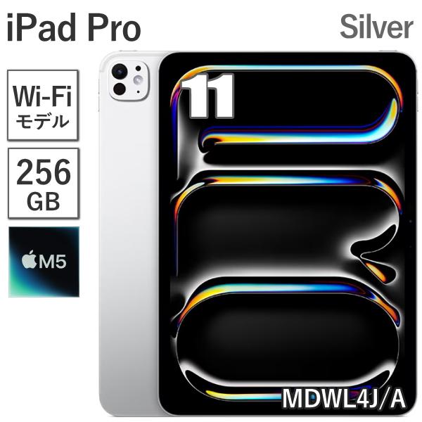 ■Apple M5チップ搭載イラストを描いたり、デスクワークをしたりするだけでなく8K解像度のProRes動画の編集といった高い処理能力を必要とする場面でも不自由なく使えます■仕様チップ:Apple M5チップメモリ:12GBストレージ:2...