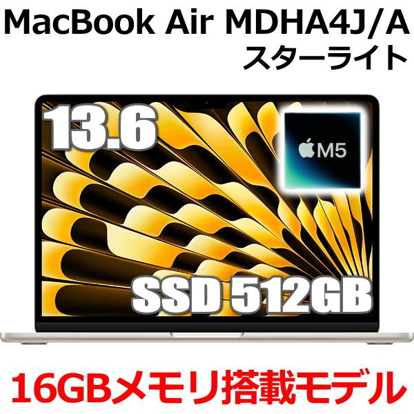 ・M5チップ搭載。あらゆることを一段と　スピーディーで流れるような体験に変えます。・バッテリー駆動は最大約18時間・高速SSD 512GB搭載・鮮やかなLiquid Retinaディスプレイ・ポートはThunderbolt 4/USB 4を...