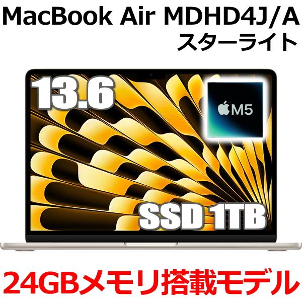 ・M5チップ搭載。あらゆることを一段と　スピーディーで流れるような体験に変えます。・バッテリー駆動は最大約18時間・高速SSD 1TB搭載・鮮やかなLiquid Retinaディスプレイ・ポートはThunderbolt 4/USB 4を2基...