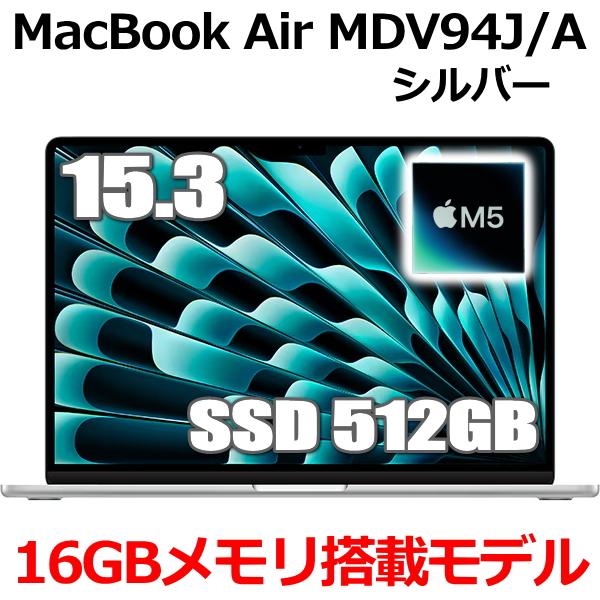 ・M5チップ搭載。あらゆることを一段と　スピーディーで流れるような体験に変えます。・バッテリー駆動は最大約18時間・高速SSD 512GB搭載・鮮やかなLiquid Retinaディスプレイ・ポートはThunderbolt 4/USB 4を...