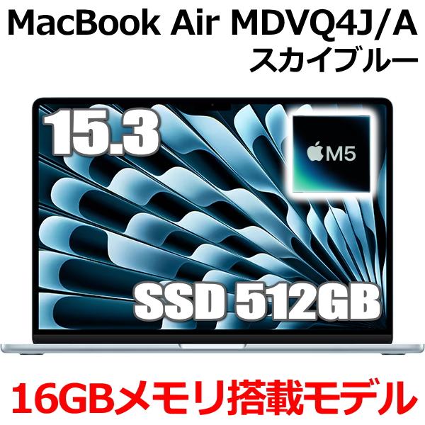 ・M5チップ搭載。あらゆることを一段と　スピーディーで流れるような体験に変えます。・バッテリー駆動は最大約18時間・高速SSD 512GB搭載・鮮やかなLiquid Retinaディスプレイ・ポートはThunderbolt 4/USB 4を...