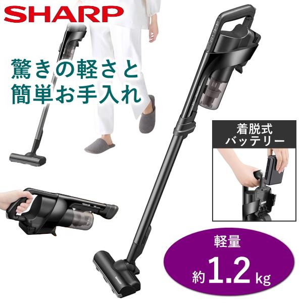RACTIVE Air シャープ SHARP EC-FR10-B 掃除機 ハンディ RACTIVE Air シャープ SHARP EC-FR10-B 掃除機 ハンディ