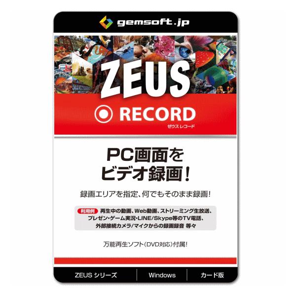 ■動作環境■【OS】Windows 11 / 10 / 8.1 / 8 / 7 (32/64bit)【CPU】1GHz 以上【メモリ】1GB以上 (4GB以上推奨)【ハードディスク 空き容量】15GB 以上 推奨【VGA】　NVIDIA G...