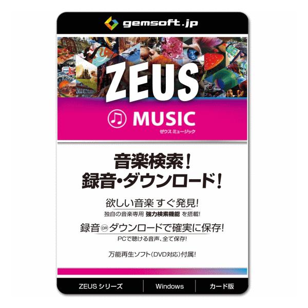 ■動作環境■【OS】Windows 11 / 10 / 8.1 / 8 / 7 (32/64bit)【CPU】1GHz 以上【メモリ】1GB以上 (4GB以上推奨)【ハードディスク 空き容量】15GB 以上 推奨【VGA】　NVIDIA G...