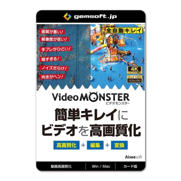 商品はカードパッケージになります。◆主な仕様◆【OS】 　　Windows 11 / 10 / 8.1 / 8 / 7 / Vista* /XP* (32/64bit)　　MacOS 10.7以降 【CPU】2GHz 以上 ※デュアルコア以...